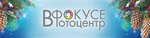 Vfokuse (Budyonnovskiy Avenue No:22), fotoğraf hizmetleri  Rostov‑na‑Donu'dan