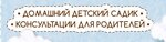 Солнышко (Galitskaya Street No:17, territoriya Slavyanka, Shushary Settlement), anaokulları  Saint‑Petersburg'dan