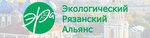 Ekologichesky Ryazansky alyans (Yakhontova Street No:19), çevre dernekleri  Riazan'dan