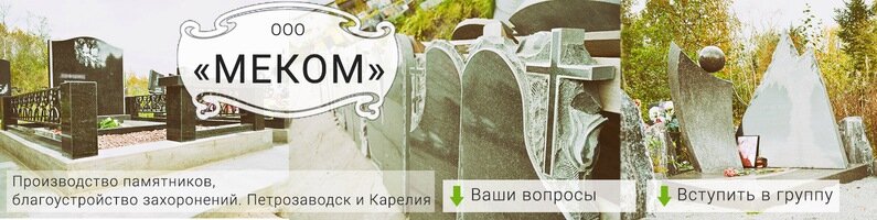 Şehir planlama Mekom, Petrozavodsk, foto