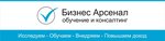 Biznes Arsenal - Obucheniye i Konsalting (Mendeleyeva Street No:137Б), kişisel gelişim merkezi  Ufa'dan