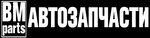 Bm-parts (Kosmonavtov Street No:18к1), otomobil yedek parçaları  Moskova'dan