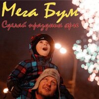 Havai fişek firmaları Mega bum, Saint‑Petersburg ve Leningradskaya oblastı, foto