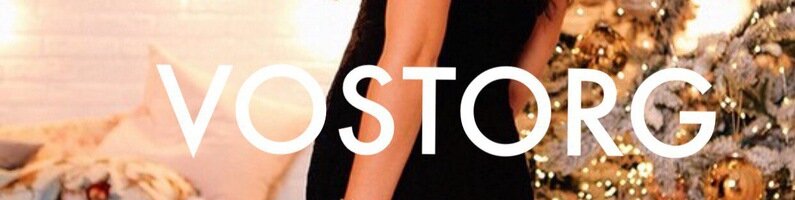 Giyim mağazası Vostorg, Krasnoyarsk, foto