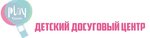 Play Room (Roshchinskaya ulitsa No:9), oyun odası  İvanteyevka'dan