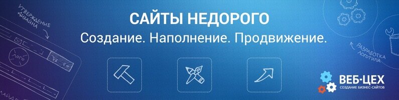 Web tasarım hizmetleri Dizayn-studiya Veb-tsekh, Sevastopol, foto
