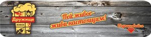 Дружище (Velyka Sadova vulytsia No:70), bira dükkanı  Kramatorsk'tan