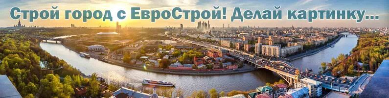 Yapı mağazası Stroymaterialy magazin YevroStroy, Rechitsa, foto