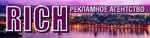 Печатаем (ulitsa 20-letiya Oktyabrya No:103), reklam ajansları  Voronej'den