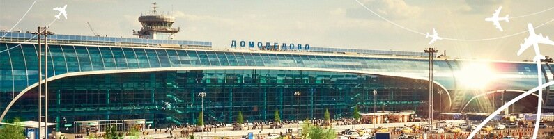 Hava aracı bakım kuruluşları Domodedovo Commercial Services, Domodedovo, foto