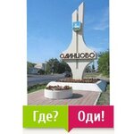 GdeOdi (Trudovaya ulitsa No:15), gazete ve dergiler  Odintsovo'dan