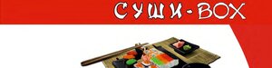 Hazır yemek teslim servisleri Суши-BOX, Dniprodzerzhynsk, foto