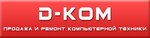 Kompyuterny salon D-Kom (prospekt Myru No:34), elektronik eşya mağazaları  Chernigov'dan