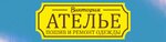 Viktoriya (Krasnoarmeyskaya Street No:26), terziler  Pskov'dan