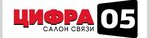Cifra05 (Magomeda Yaragskogo Street No:76), cep telefonu ve aksesuarları satış mağazaları  Makhachkala'dan