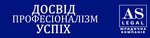 AS Legal (вулиця Асташкіна No:21), avukatlar  Odesa'dan