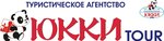Yukki Tour (Rymarska Street No:3/5), seyahat acenteleri  Harkiv'den