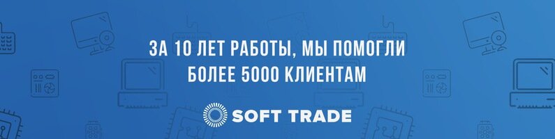 Bilgisayar teknik servisleri Soft-treyd, Çita, foto