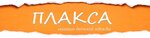 Plaksa (ulitsa Sverdlova No:77), çocuk giyim mağazaları  Şadrinsk'ten