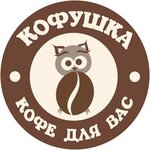 Kofushka (Smirnovskaya Street No:2), al götür kahve  Liubertsy'den