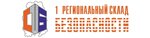 Региональный склад безопасности (Kommunarov Street No:351), yangın önleyici sistemler  Izhevsk'ten