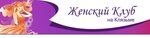 Женский клуб на Клязьме (Turgenevskaya ulitsa No:8, mikrorayon Klyazma), çocuk ve gençlik merkezleri  Puşkino'dan