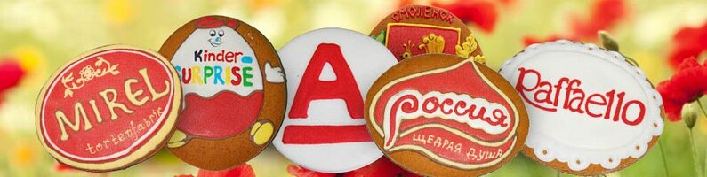 Pasta, şekerleme ve tatlı Konditer Konard, Nijni Novgorod, foto