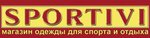 Sportivi (Karla Marksa Street No:116), spor giyim ve ayakkabı  Voronej'den