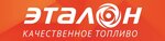 Etalon (Ukrainskiy Boulevard No:17), benzin istasyonu  Çita'dan