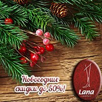 Ayakkabı mağazaları Lana, Çeliabinsk, foto