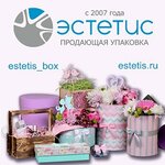 Estetis (Malysheva Street No:122Р), paketleme malzemeleri firmaları  Yekaterinburg'dan