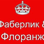 Студия Натальи Боднарюк (Vesny Street No:17, mikrorayon Vzlyotka), kozmetik ürünleri ve parfümeri dağıtıcıları  Krasnoyarsk'tan