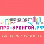PRO-Urengoy.rf (prospekt Gubkina No:5), gazete ve dergiler  Novy Urengoy'dan