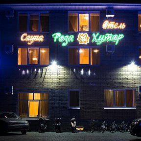 Rose (Manezhnaya Street No:47), otel  Nijni Novgorod'dan