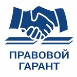 Pravovoy garant (Respubliki Street No:204к1), hukuk büroları  Tiumen'den