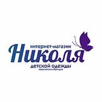 Internet-magazin Nikolia (Исполкомовская улица No:24), çocuk giyim mağazaları  Dnepropetrovsk'tan