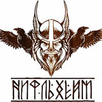 Niflheim (ulitsa Gorbatova No:23), i̇nternet pazarlama şirketi  Briansk'tan