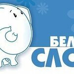 Bely slon (Sovetskaya ulitsa No:84), otomatik kapı firmaları  Ussuriysk'ten