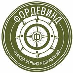 Magazin Fordevind (Belgorodskogo Polka Street No:62), giyim mağazası  Belgorod'dan