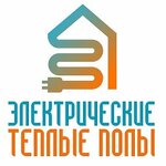 Elektricheskie teplye poly (Pravdinskaya Street No:11), isıtma sistemleri ve ekipmanları  Nijni Novgorod'dan