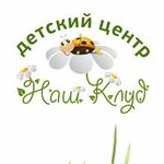 Children's center Nash Klub (Melnichnaya ulitsa No:89к7), çocuk gelişim merkezleri  Omsk'tan