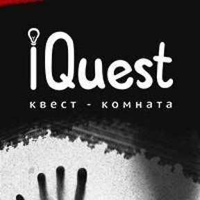 Kaçış oyunları merkezleri Kvest-komnata IQuest, Kostroma, foto