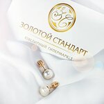 Magazin Zolotoy standart (Borschahivska Street No:154, Kyiv), kuyumcular  Kiev'den