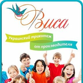 Örme üretimi Detsky trikotazh Luli, Komsomolsk, foto