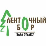 Ленточный бор (Vlasikhinskaya Street No:59Г/315), resort oteller, tesisler  Barnaul'dan