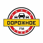 Dorozhnoye radio (Lenina Avenue No:46), radyolar  Murmansk'tan
