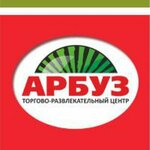 Arbuz (Bakinskaya ulitsa No:65, Taganrog), alışveriş merkezleri  Taganrog'dan
