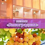 Vinogradnik (Budyonnogo Avenue No:30А), hazır yemek teslim servisleri  Moskova'dan