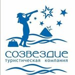 Turfirma Sozvezdiye (Revolyutsionnaya Street No:8Б), seyahat acenteleri  Yaroslavl'dan