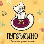 Magazin Pugovkino (Kommunalnaya Street No:21В), hobi, elişi için ürünler  Tambov'dan